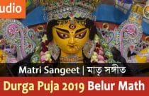 Durga Puja 2019 : Bodhan | Media Gallery