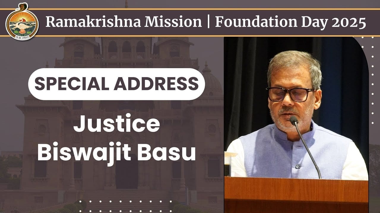 Special Address by Justice Biswajit Basu | Foundation Day of the ...
